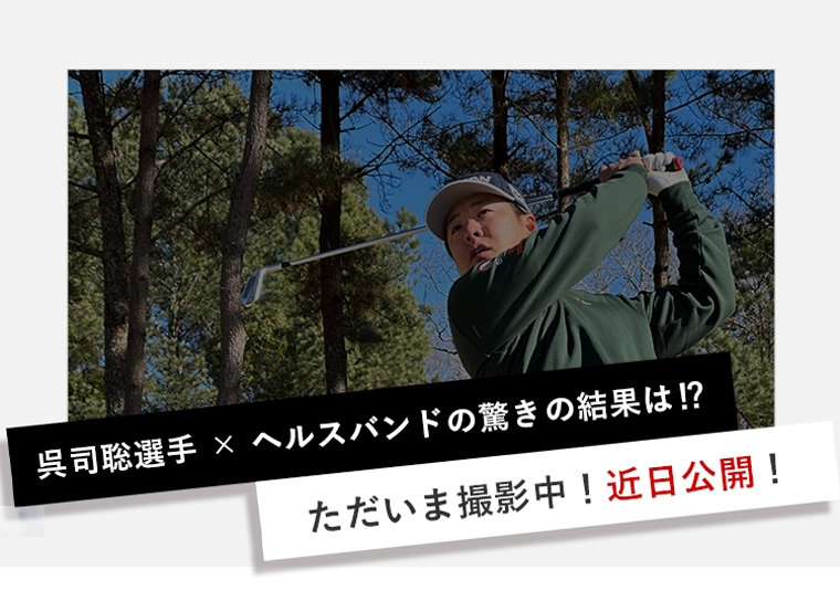 おすすめ商品 | riraku-life(リラクリフェ)